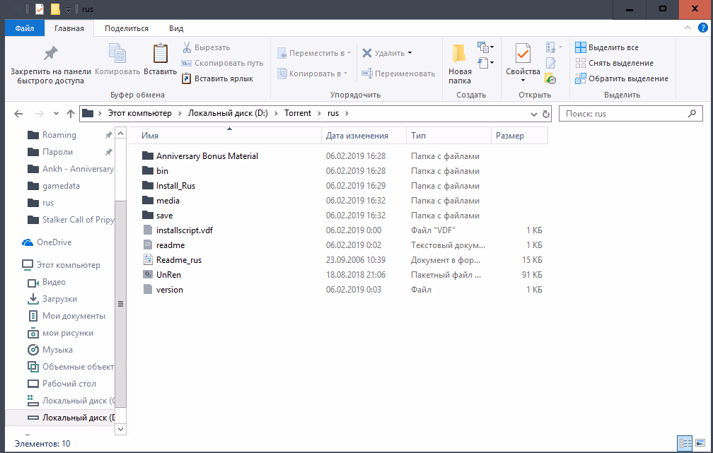 Tool - Ren'Py - UnRen.bat v1.0.11d - RPA Extractor, RPYC Decompiler ...