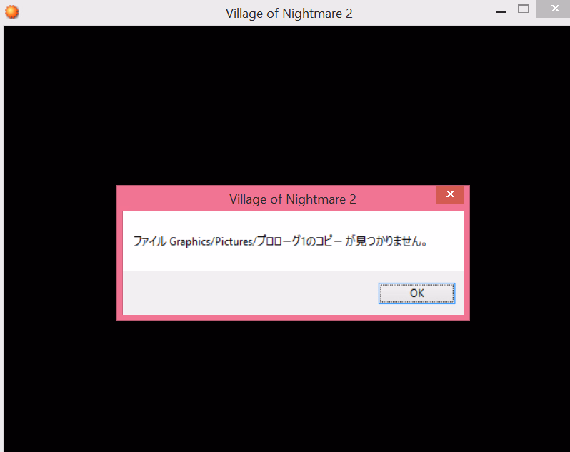 RPGM - Completed - Village Of Nightmare 2 [Akuochichance] | F95zone