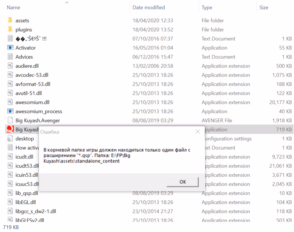 QSP games not working | F95zone