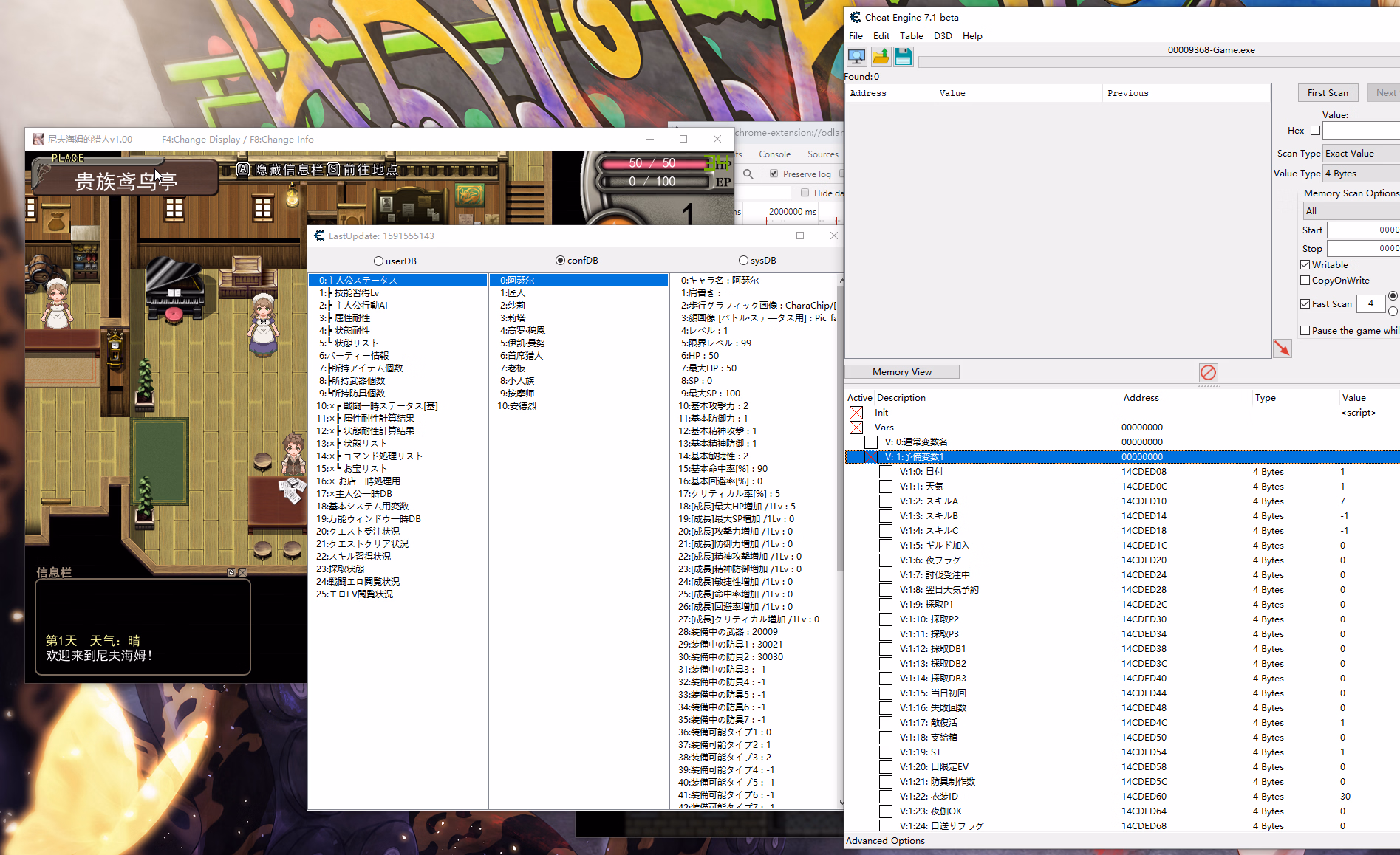 [Tool] - [RPGM] RPG Maker Mv Cheat Menu + FullAuto Translate tool 2020 ...