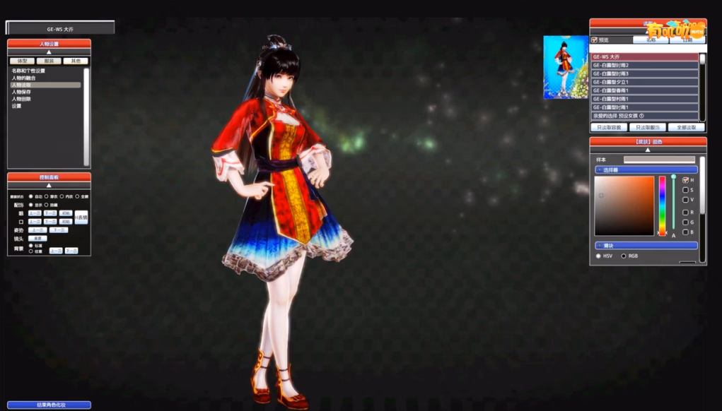 73lac7c's character mods | F95zone