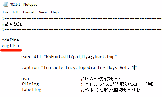 [Others] - [Translation Request] The Encyclopedia of Tentacles for Boys ...