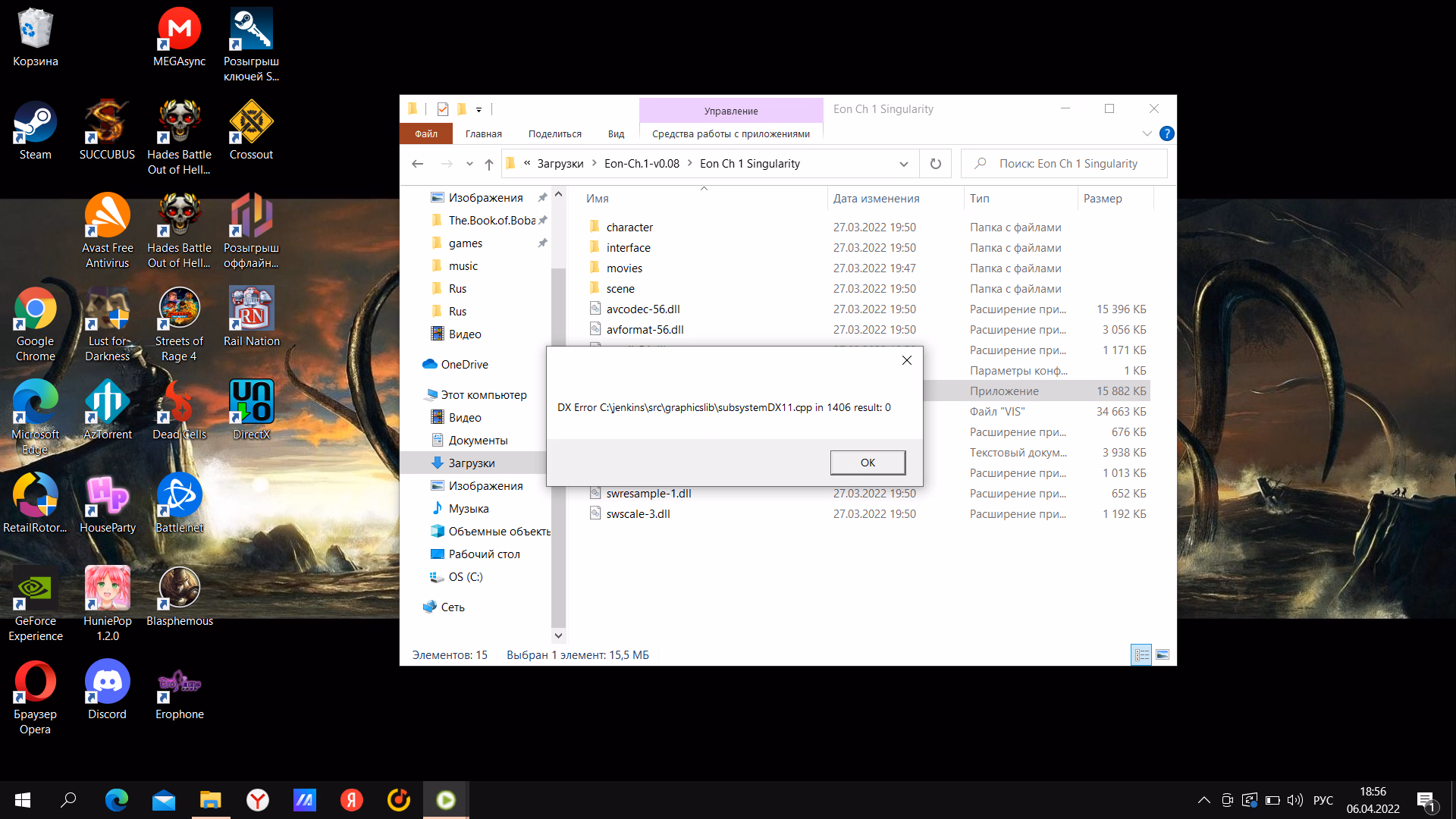 Others - Eon [v0.15] [Nenad Asanovic] | F95zone