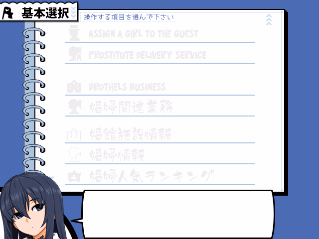 RPGM - None - [Translation Request] Vitamin Quest 2 | F95zone