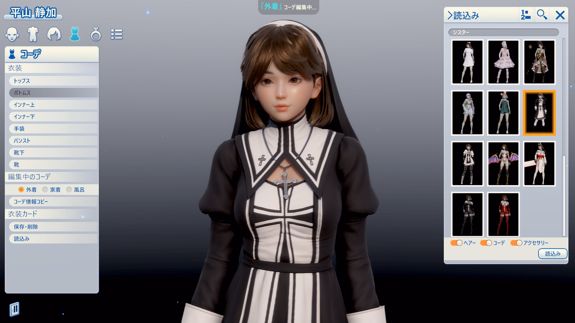 Unity - Completed - Room Girl [R1.4] [Illusion] | F95zone