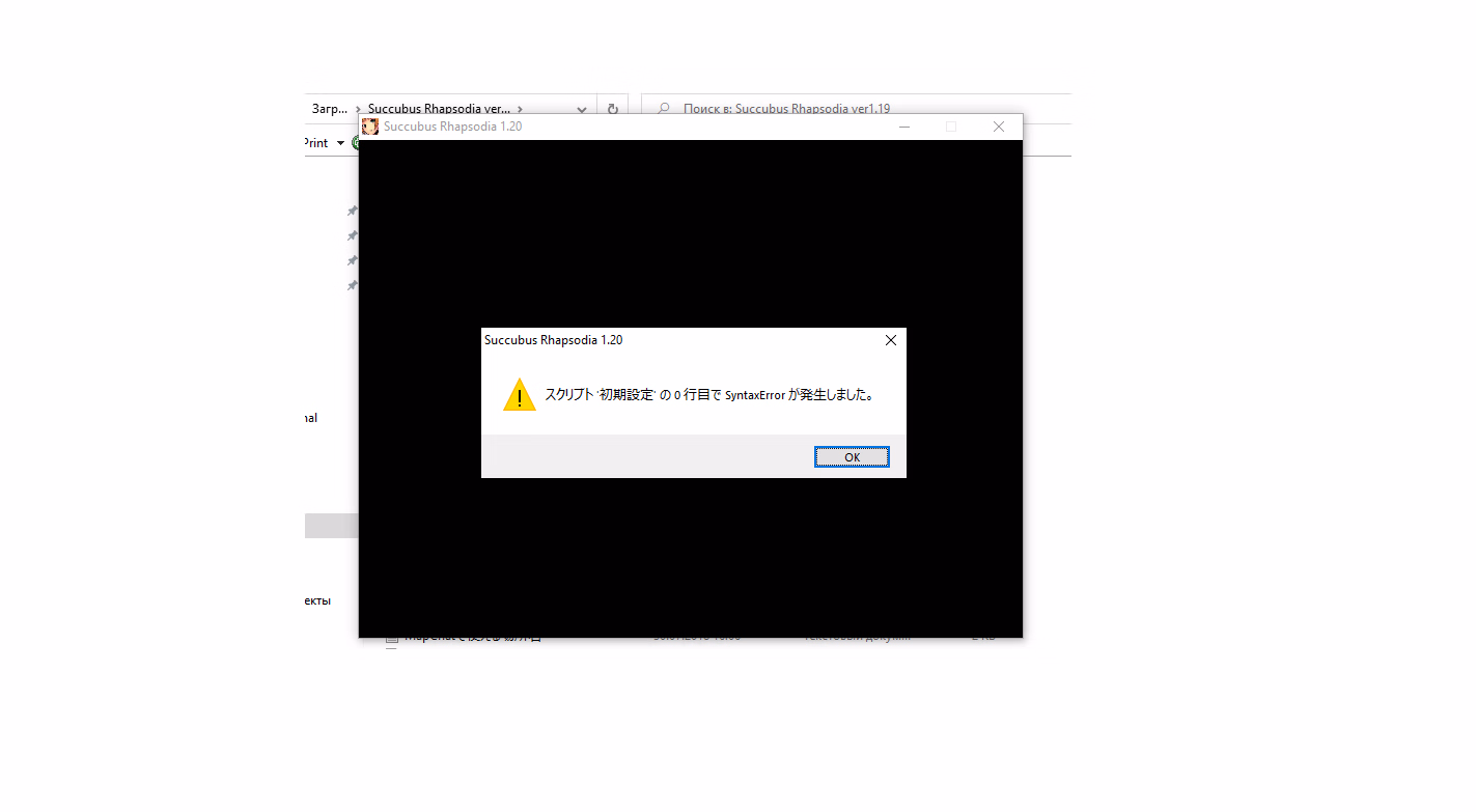 RPGM - [Translation Request] Succubus Rhapsodia [Dreamania] | F95zone