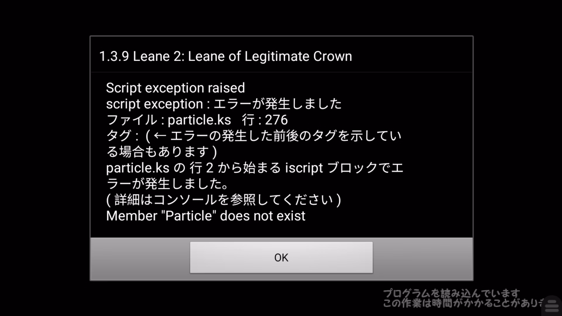 VN - Others - Completed - Leane 2: Leane of Legitimate Crown [v1.51 ...