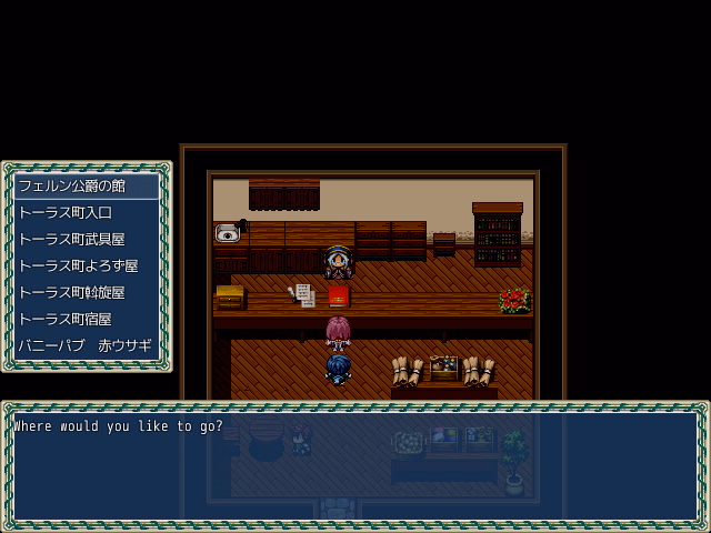 RPGM - [Translation Request] Female Knight Remish ~ Indentured Fern ~ [RJ169706] [Nafutan ...