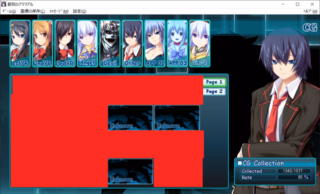 VN - Others - Completed - Arterial of Origins [v2.0 + Append 1-3] [Eushully] | F95zone