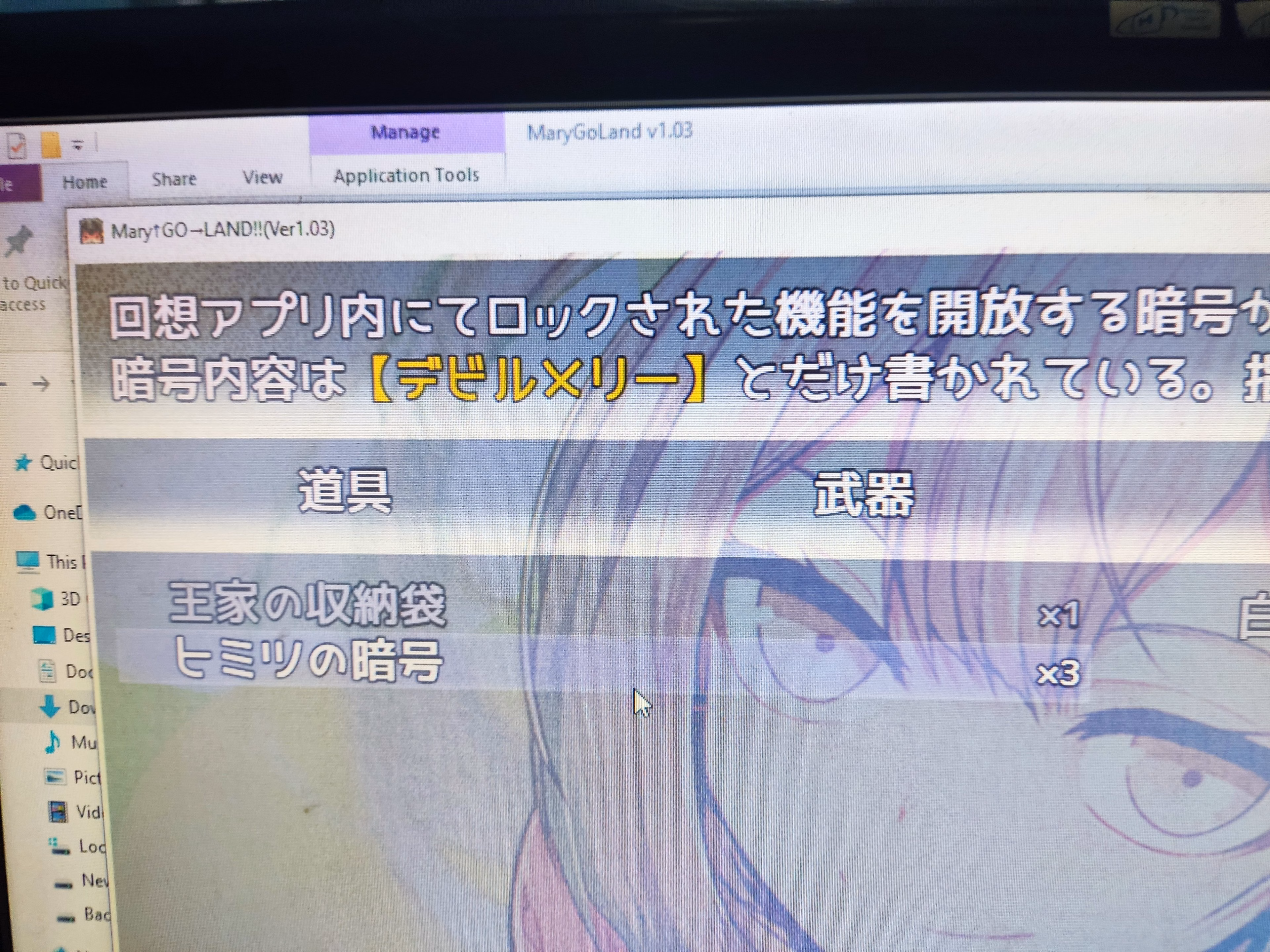 RPGM - Complete - [Translation request] - Mary↑GO→LAND!! [ornament] | F95zone