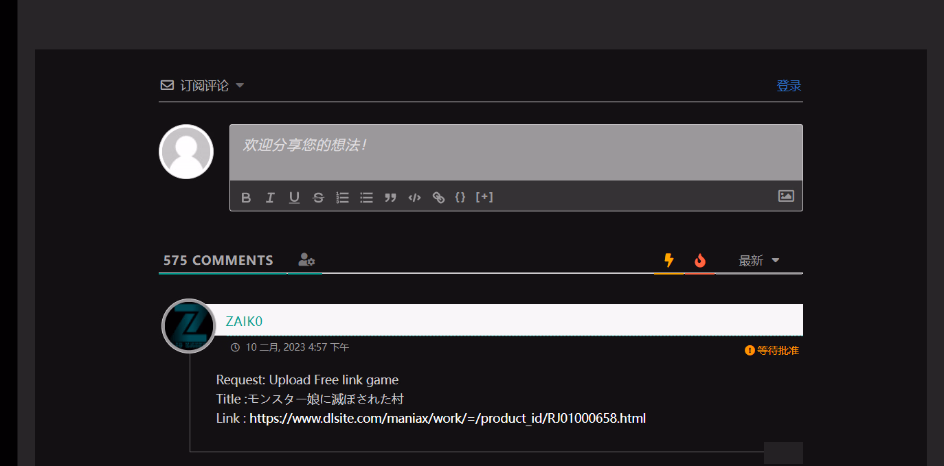RPGM - Completed - None - [Translation Request]モンスター娘に滅ぼされた村 | F95zone