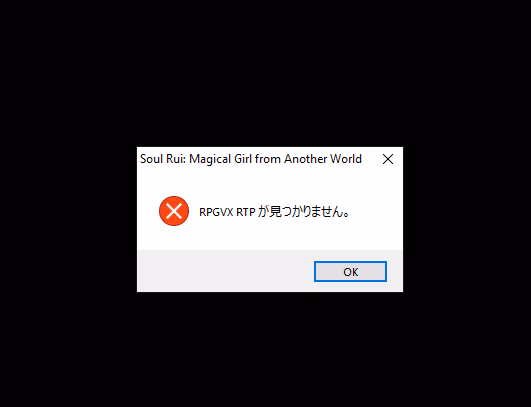 RPGM - [Translation Request] Sol/Rui: Magical Girl of Another World (V ...