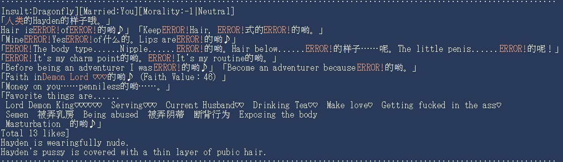 Request - Others - Help with Emuera translation? | F95zone
