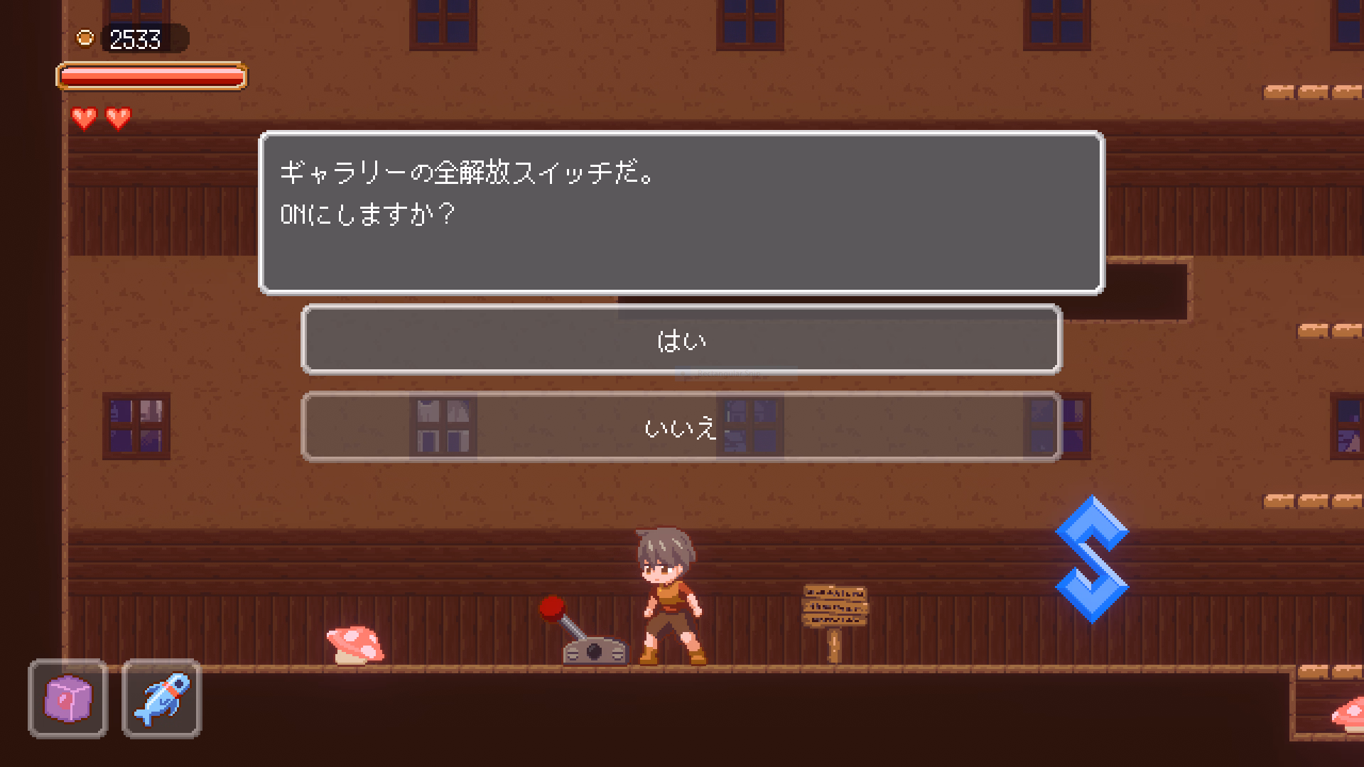 Unity - Completed - Super Mamono Sisters [v1.04] [Shimofumi-ya] | F95zone