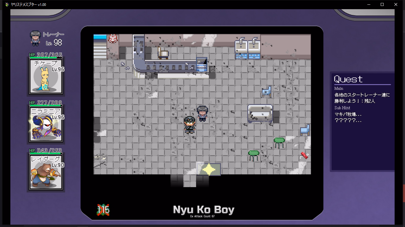 RPGM - [Translation Request] My mysterious rule! It's natural to get intimate when I win against ...