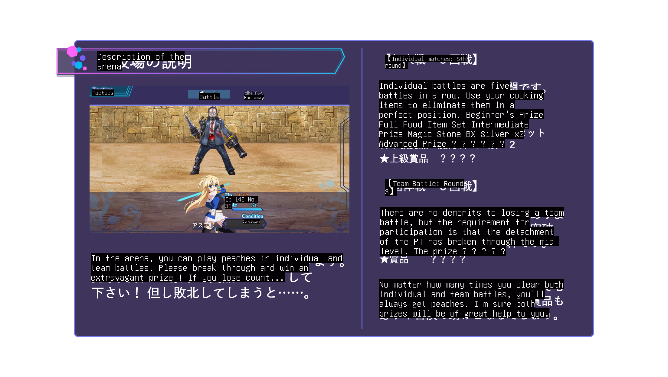 RPGM - WIP - Shisaye's Project List | F95zone