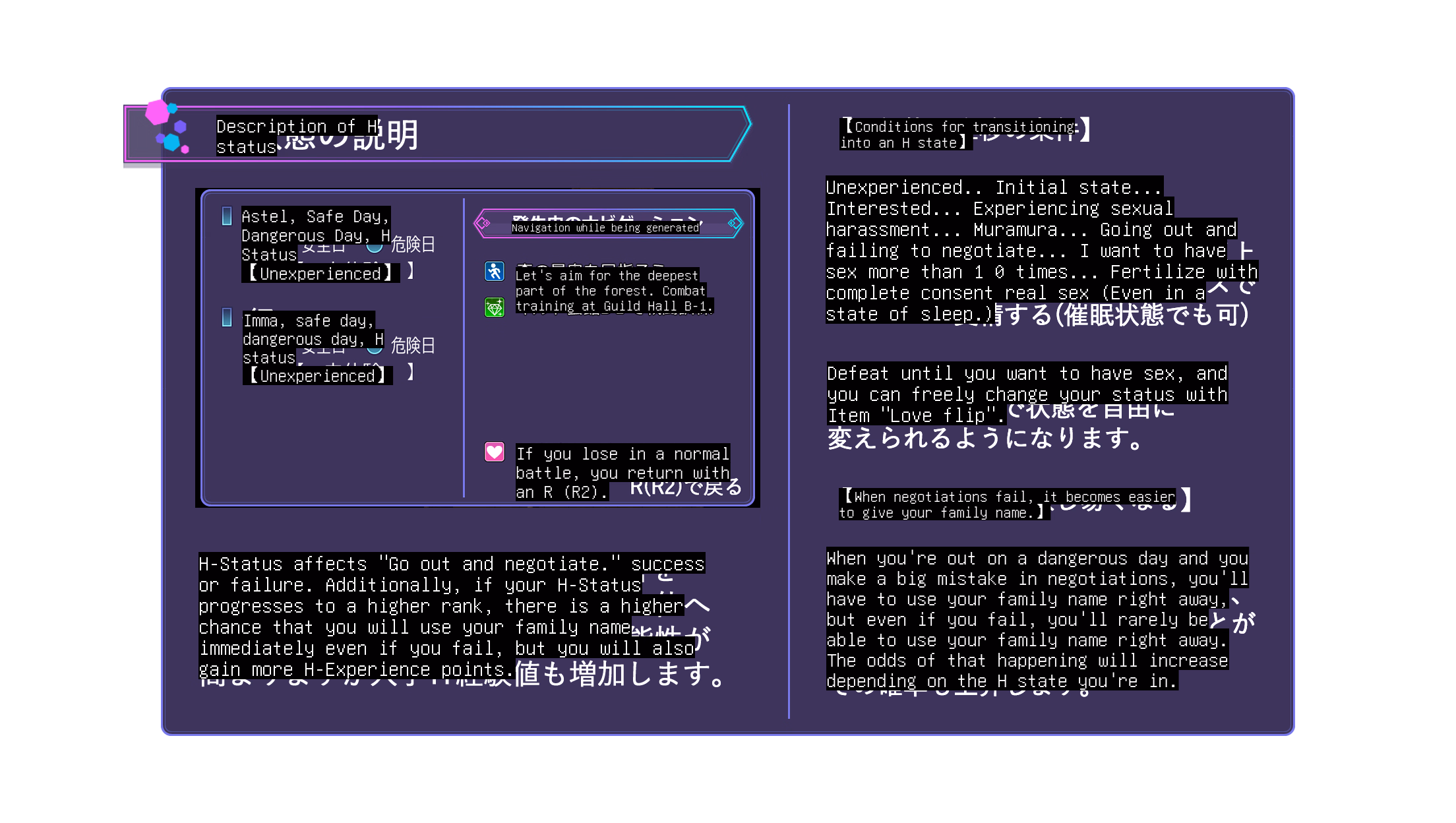 RPGM - WIP - Shisaye's Project List | F95zone