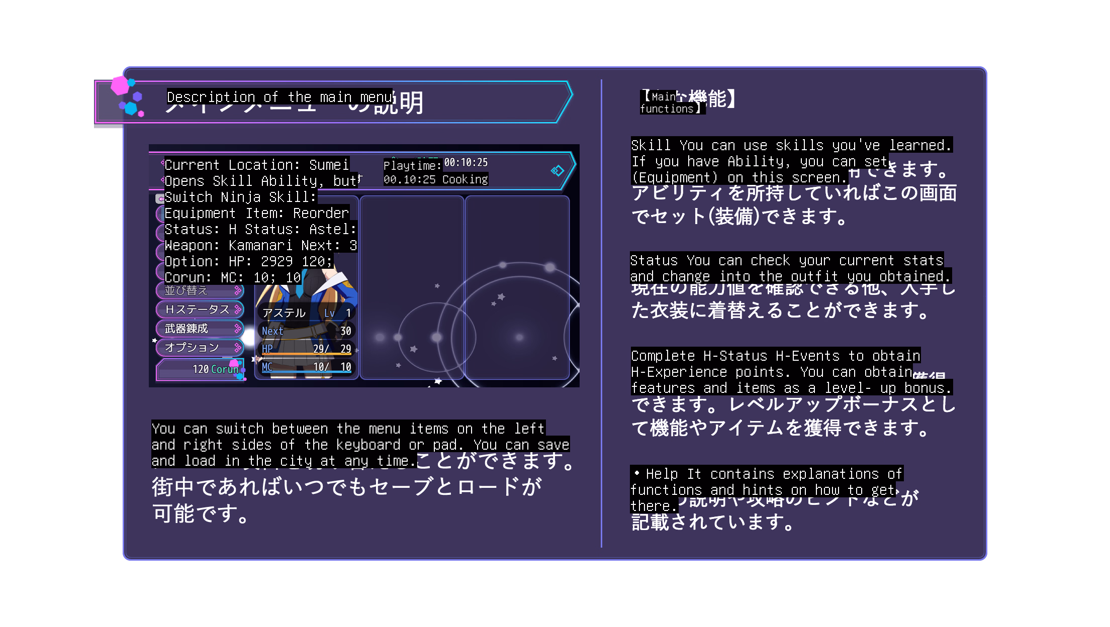 RPGM - WIP - Shisaye's Project List | F95zone