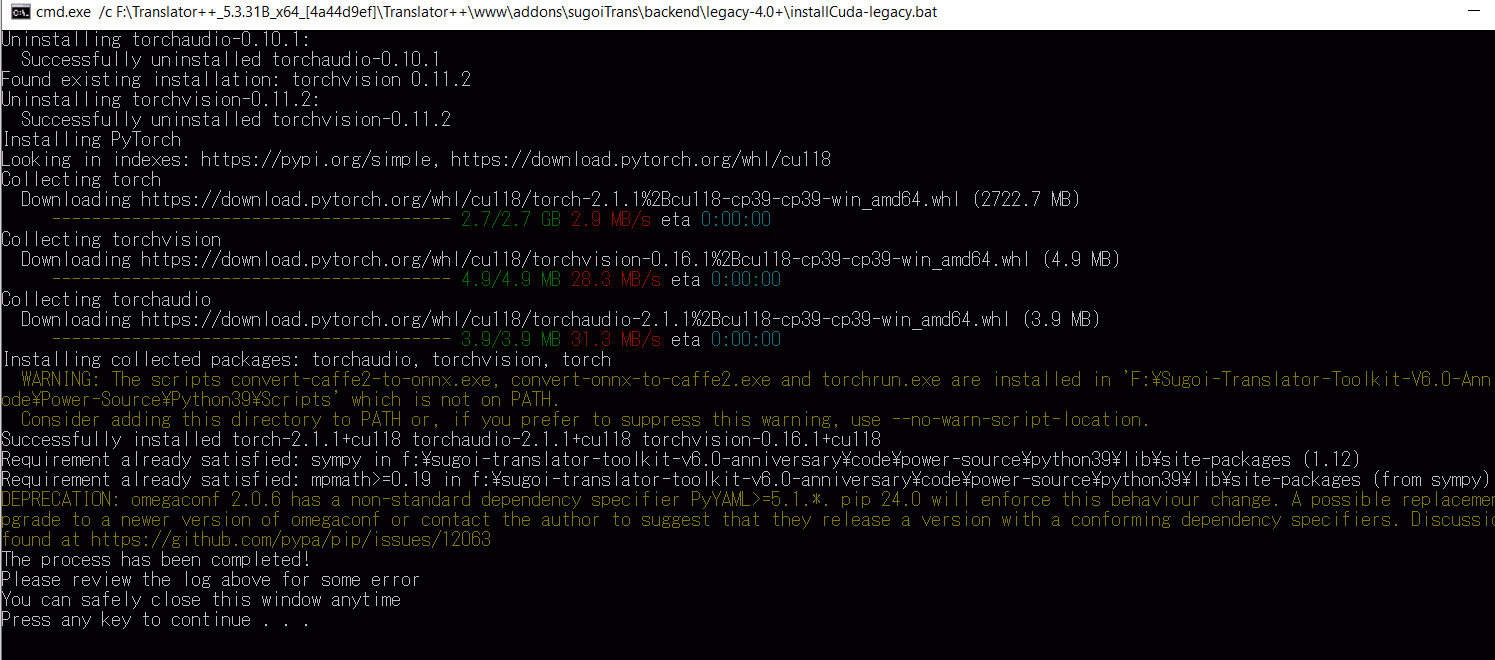 Others - None - The memory a robot girl spins, #1 #2, Translation tools ...